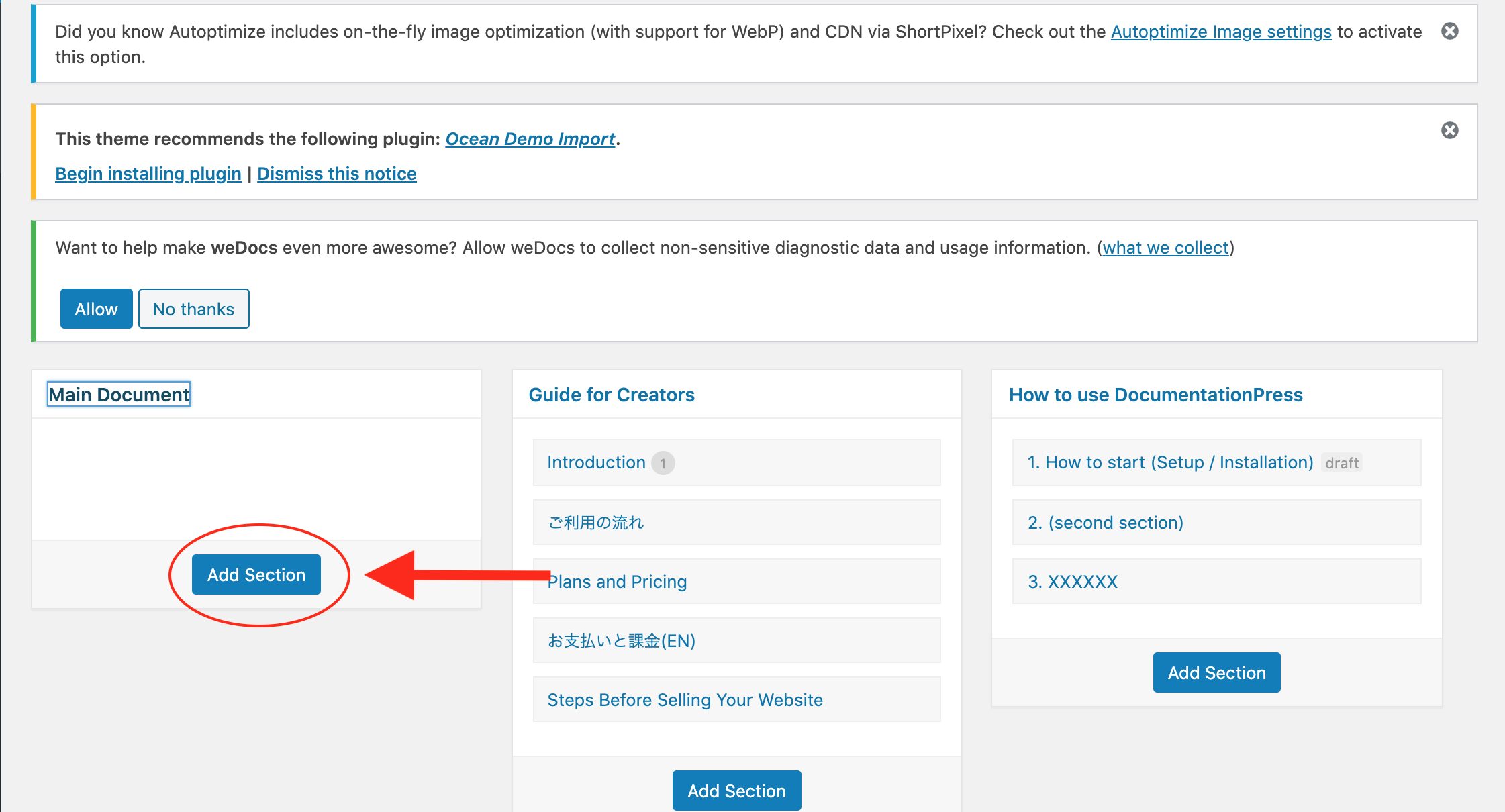 1. How to (Setup / Installation) – DocsPress